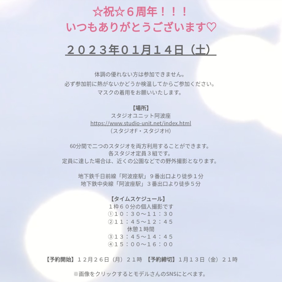 Takahiro ぽんこつ ⚫︎ー⚫︎ Ponkotsu Tn4846 Twitter