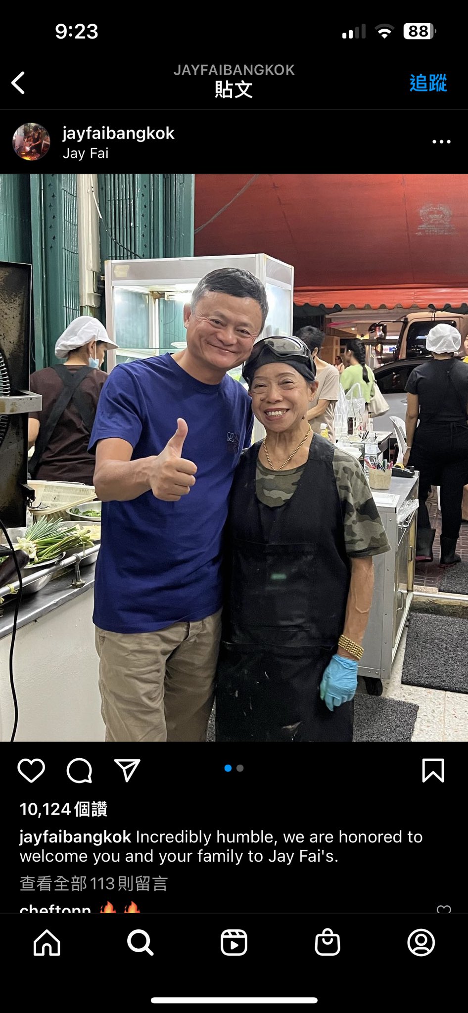 Pei Li on Twitter: "Jack Ma is apparently in Bangkok now. Is he waiting for Jan 8 to enter China ...