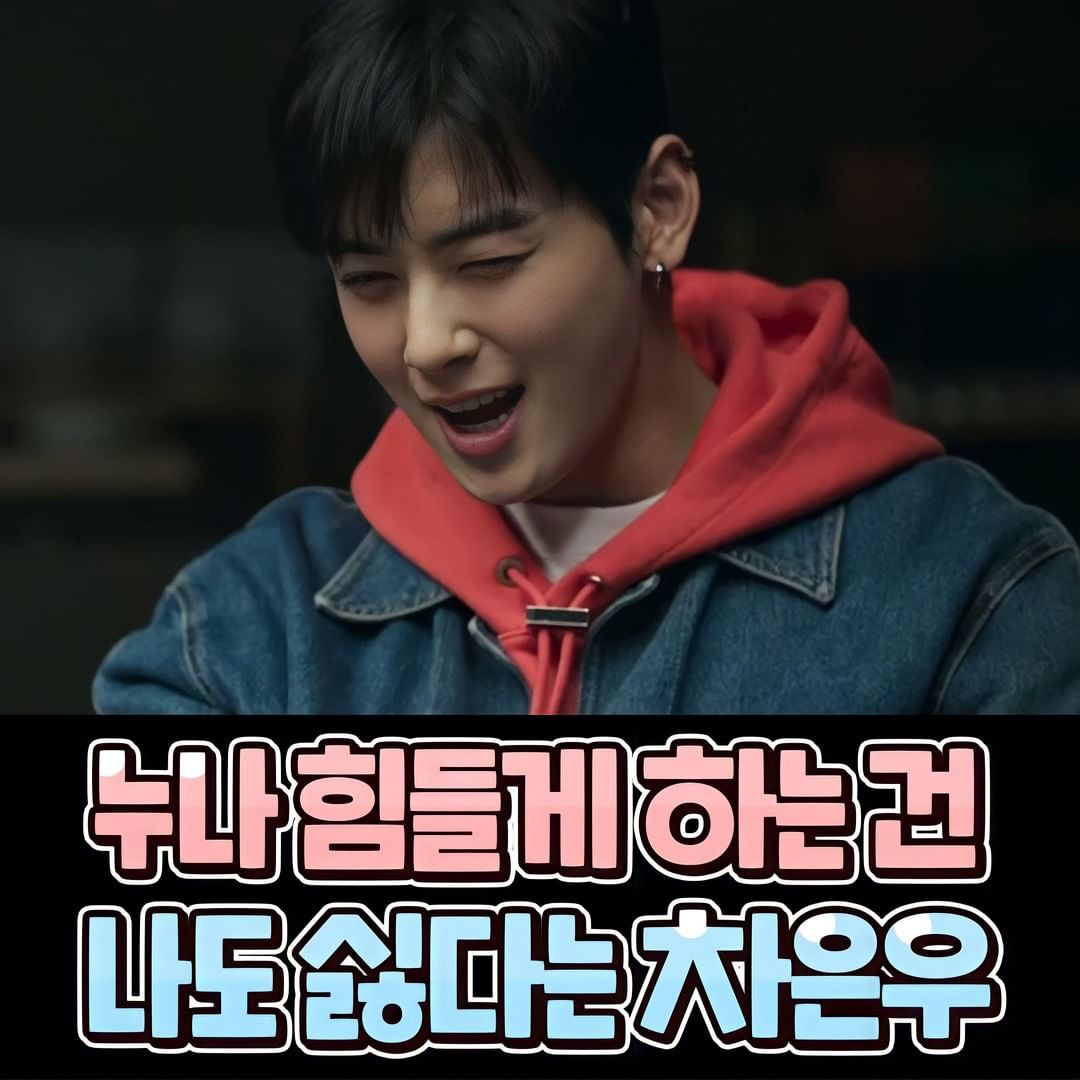 Cha Eunwoo International On Twitter 📍idol Issue Ig Chaeunwoo Who