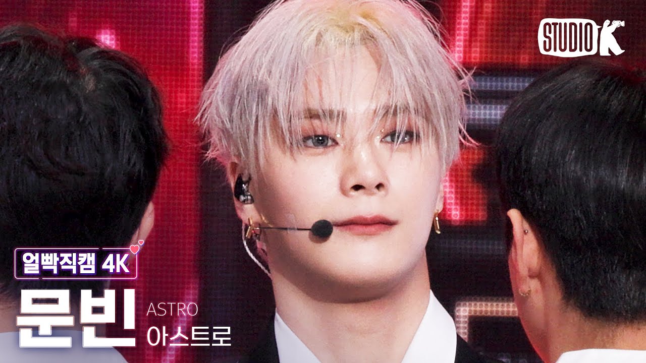 KBS Kpop on Twitter: "[😳/#얼빡직캠 4K] 230106 #아스트로(#ASTRO) 문빈 & 산하 (#MOONBIN_SANHA) - 'Madness' 문빈 ...