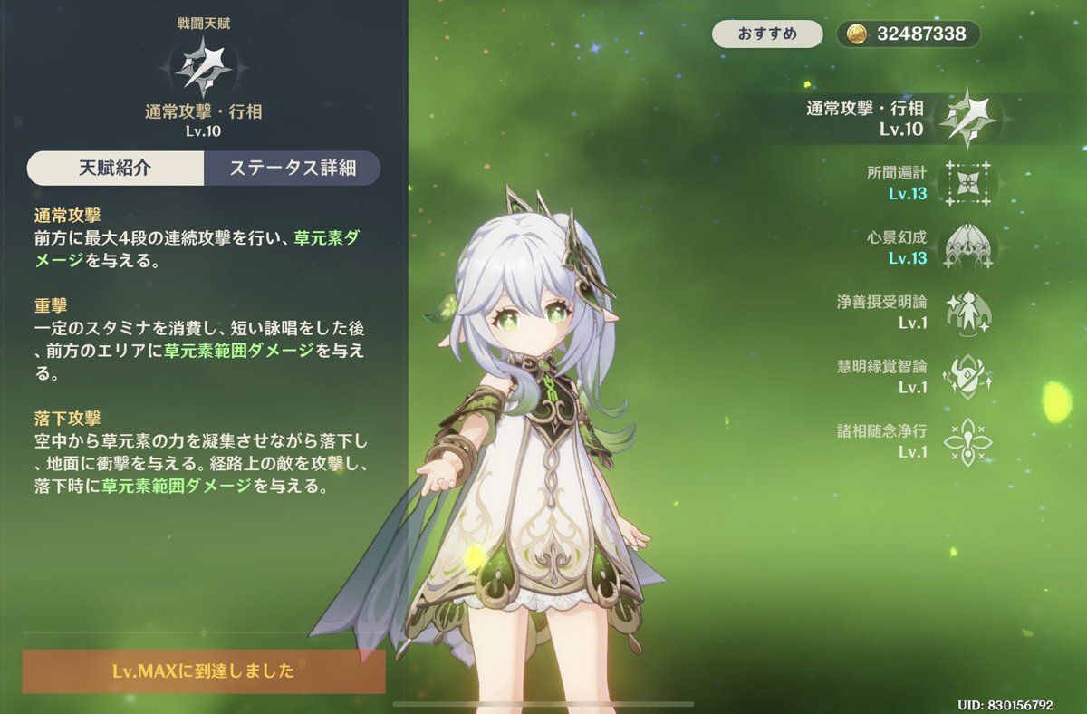 higami(@higami_chaos) - Twilog (ツイログ)