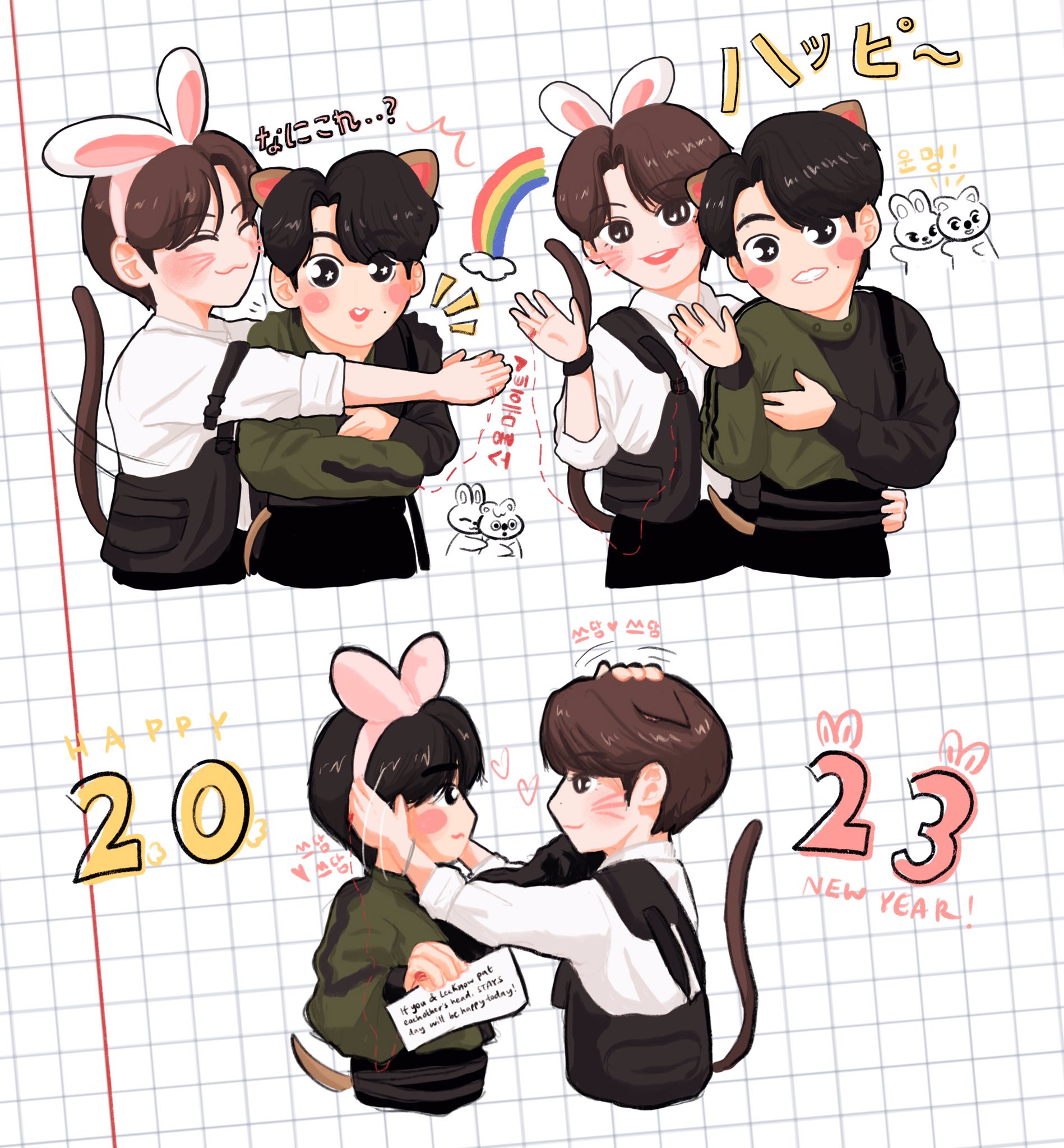 퀔냥냥 (@smolsungies) / Twitter