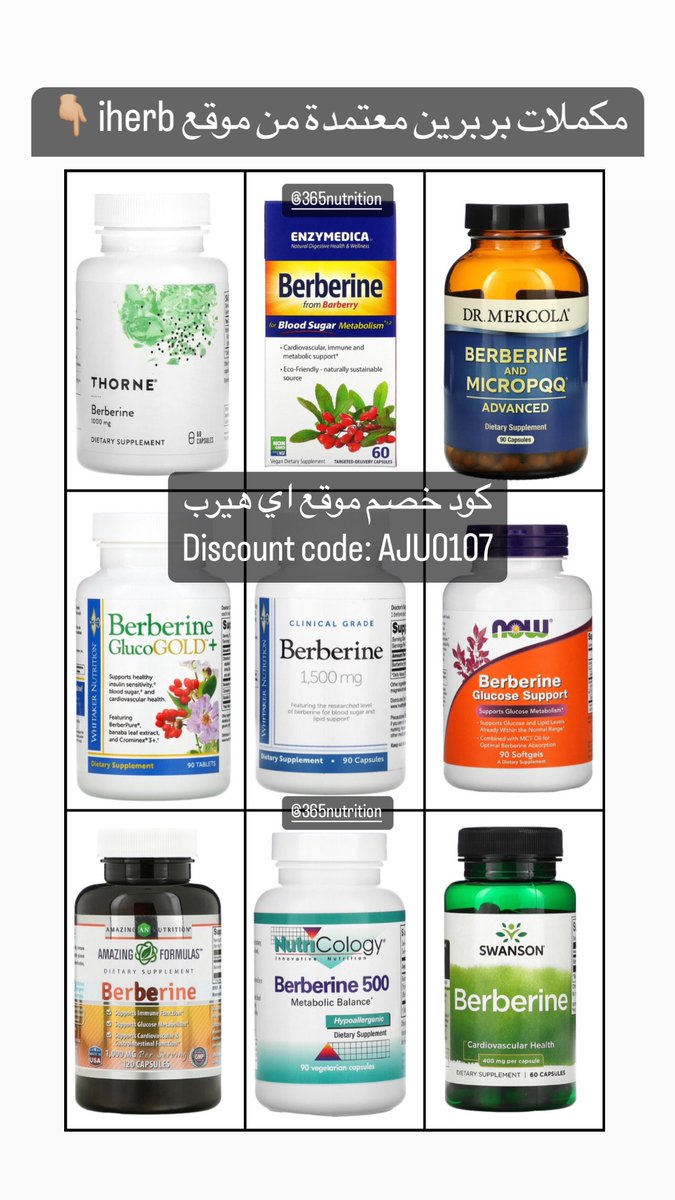 الكثير من الأسئلة تصلني عن كيفية اختيار المكملات الغذائية (الفيتامينات والمعادن والبروتينات إلخ ...