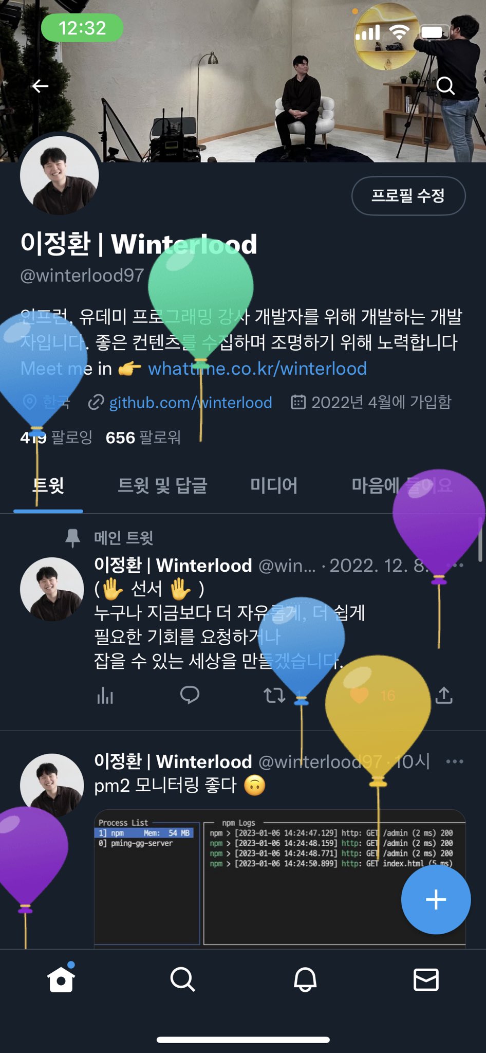 이정환 | Winterlood (@winterlood97) / Twitter