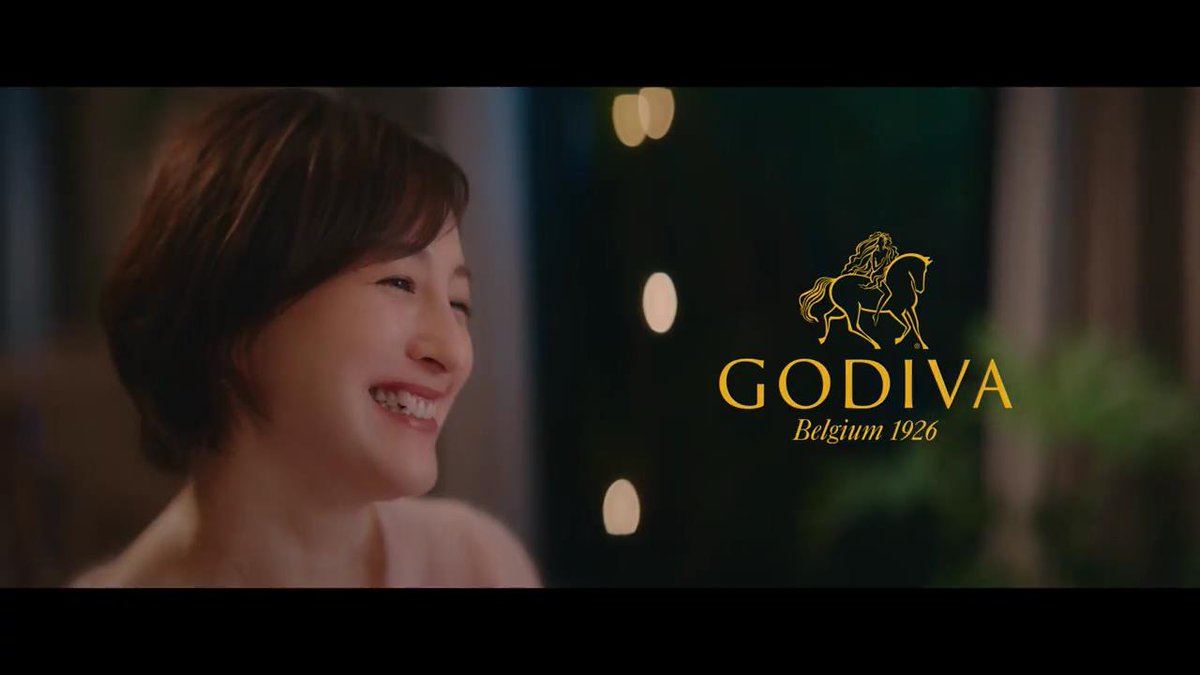 動画NOW on Twitter: "広末涼子 が出演する ゴディバ のCM 「バレンタイン コレクション 2023 」篇。 https://douganow.jp/archives ...