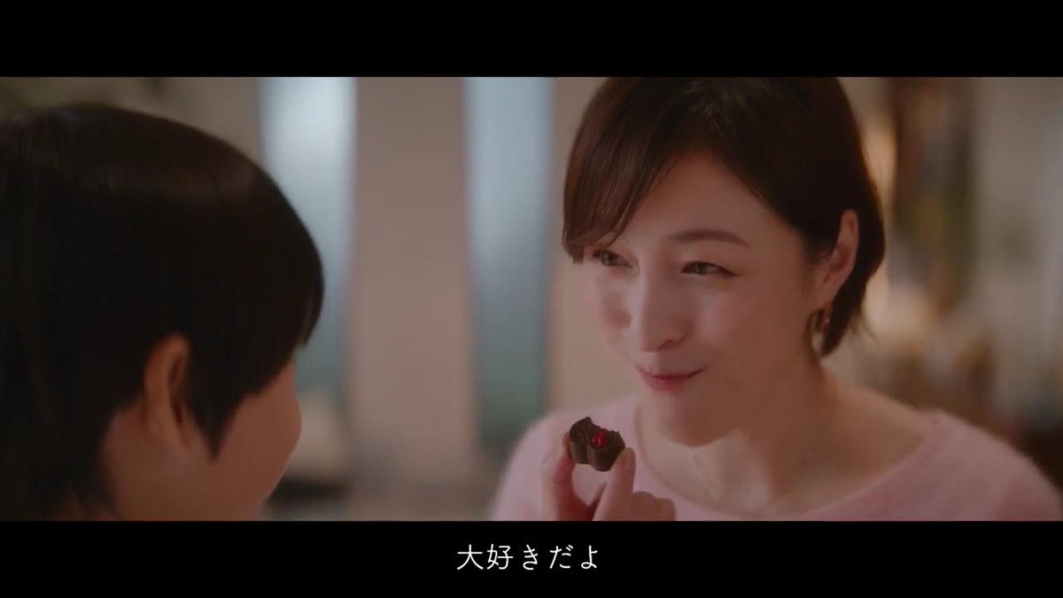 動画NOW on Twitter: "広末涼子 が出演する ゴディバ のCM 「バレンタイン コレクション 2023 」篇。 https://douganow.jp/archives ...