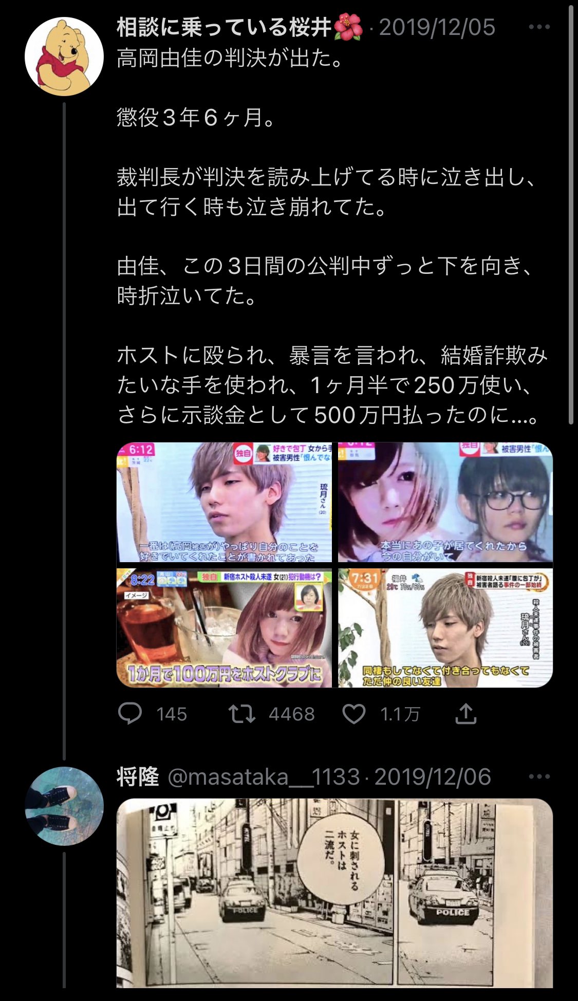 小鸡 on Twitter: "@takigare3 これな https://t.co/QVJGuWEYx8 https://t.co/LlaKE03Dpz" / Twitter