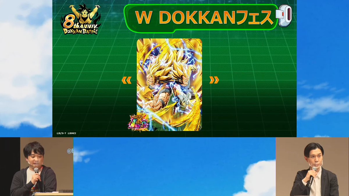 Dokkan Assets 🔴 LIVE NOW #RIPGachaTalks on Twitter: "RT @AirDokkan: NEW LR!!!!"