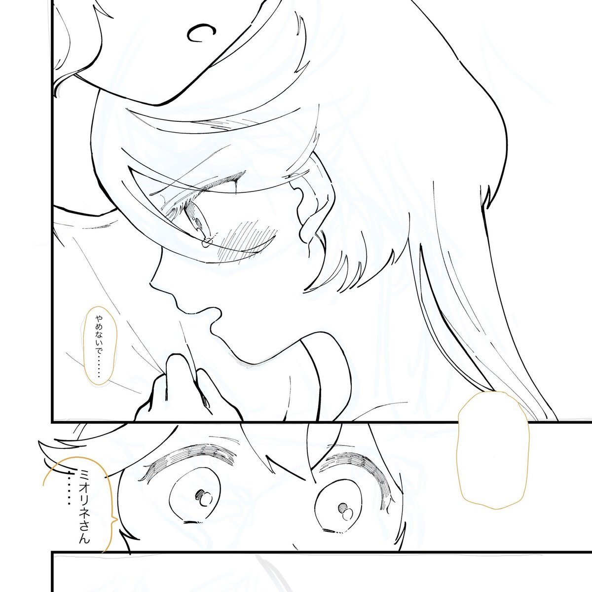 「原稿漏洩(花嫁のお顔を可愛く描けた報告!)」はるキャベツ👑C104月曜東w25aの漫画