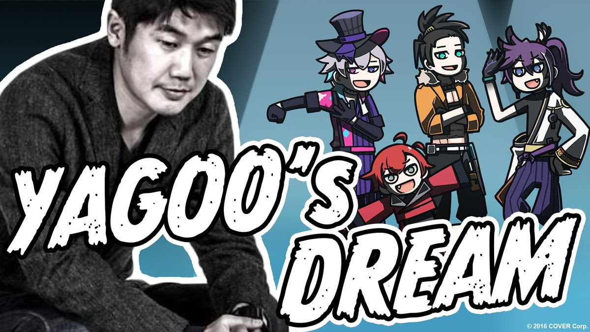 [Vtub] Yagoo的夢想 - PTT評價