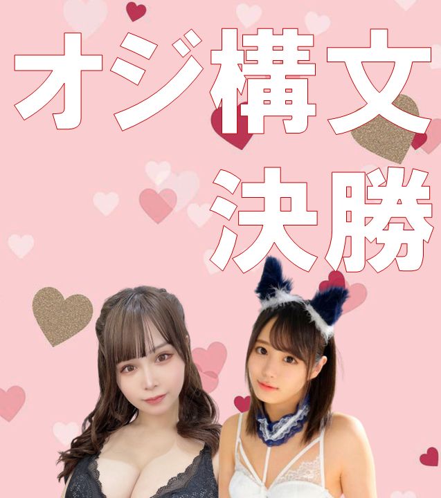 楪ガレソ（ゆずりはがれそ） on Twitter: "RT @jun_kasui: 2位でした くやしいです"