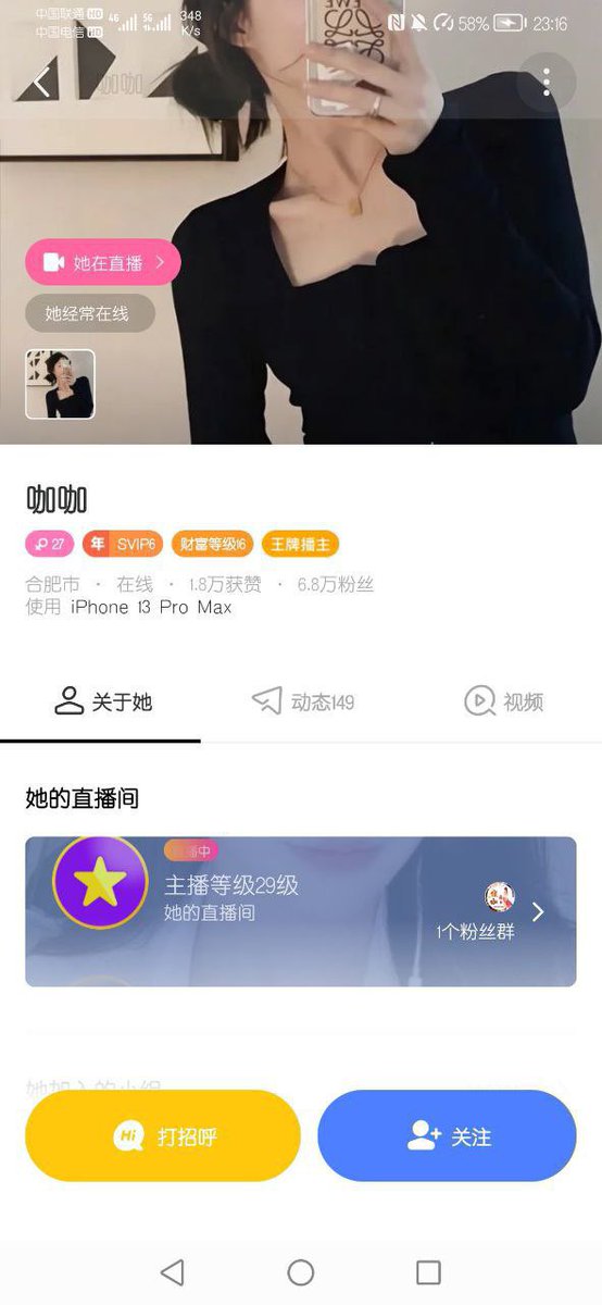 黑料 网红明星 事件门 On Twitter 陌陌29级搔主播 咖咖 ,直播间装清纯,私下性生活混乱,被金主爸爸爆出多路裸聊和啪啪视频 极品炮架视频👉 Bitly