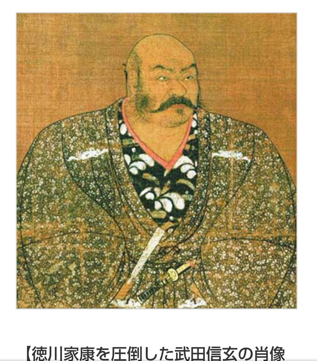 空乃木屋文鳥左衛門/弥富文鳥補完計画 on Twitter: "今回の大河で、前々回からドラマ終盤で登場する、阿部寛さん演じる武田信玄公を見て思うのだが… 達磨大師と間違えてないかい？😅 画像 ...