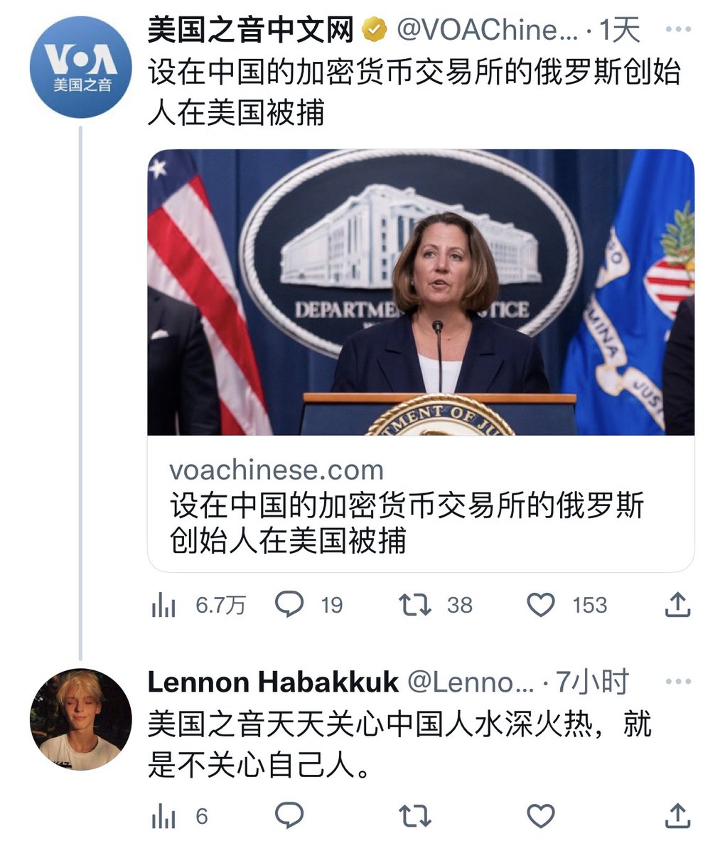 あまの ️小夏 On Twitter 前段时间不少推友被大量英文机器账户关注,一度引发锁推潮。现在各位可以放心了,他们并非晶哥,只是五毛在养号而已