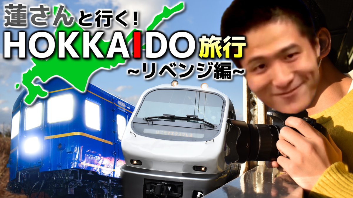 スプ(@spring_train) - Twilog