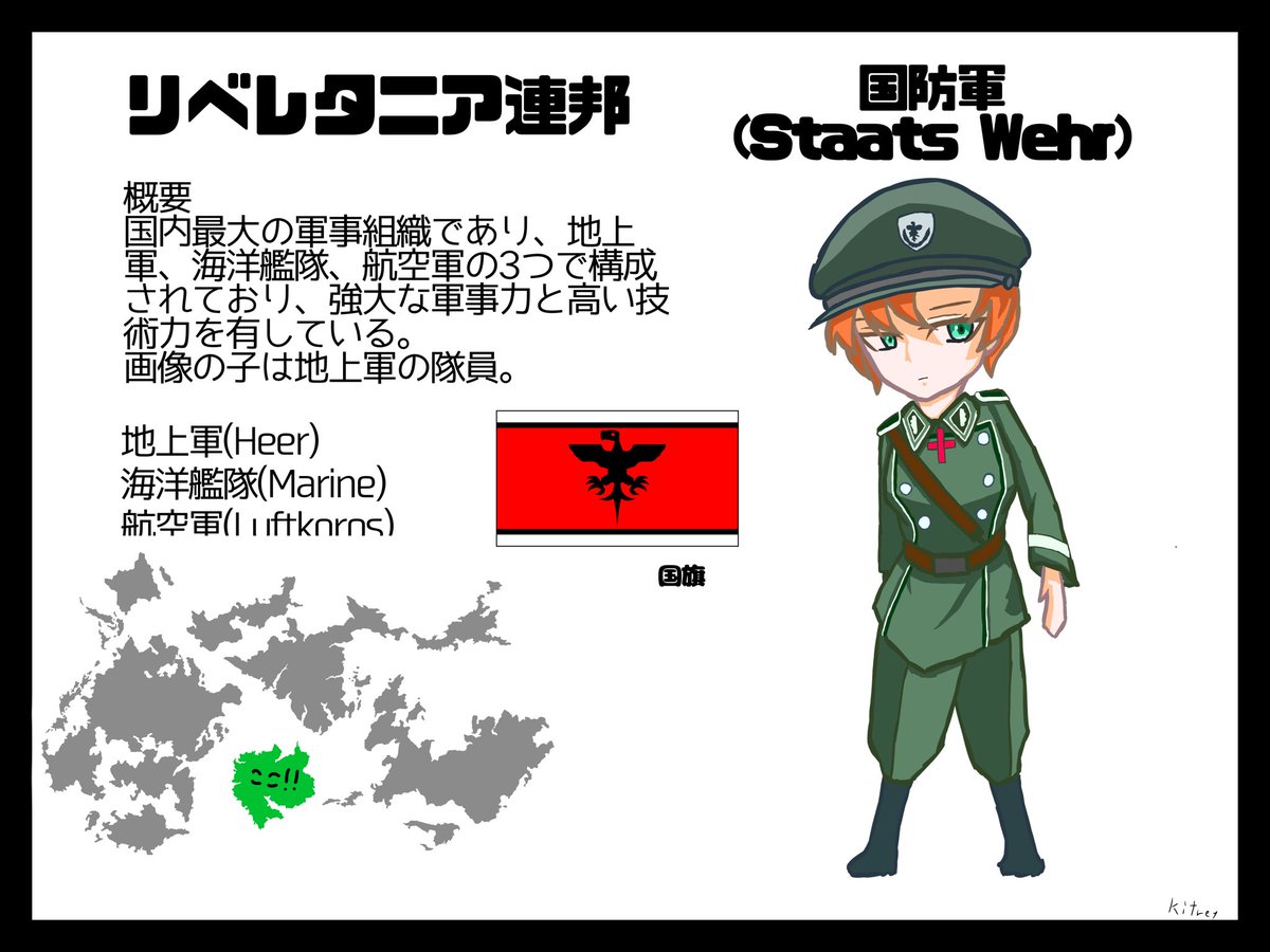 Kitrie (@Kitrie_trd) さんのイラスト・マンガ作品まとめ (26 件) - Twoucan