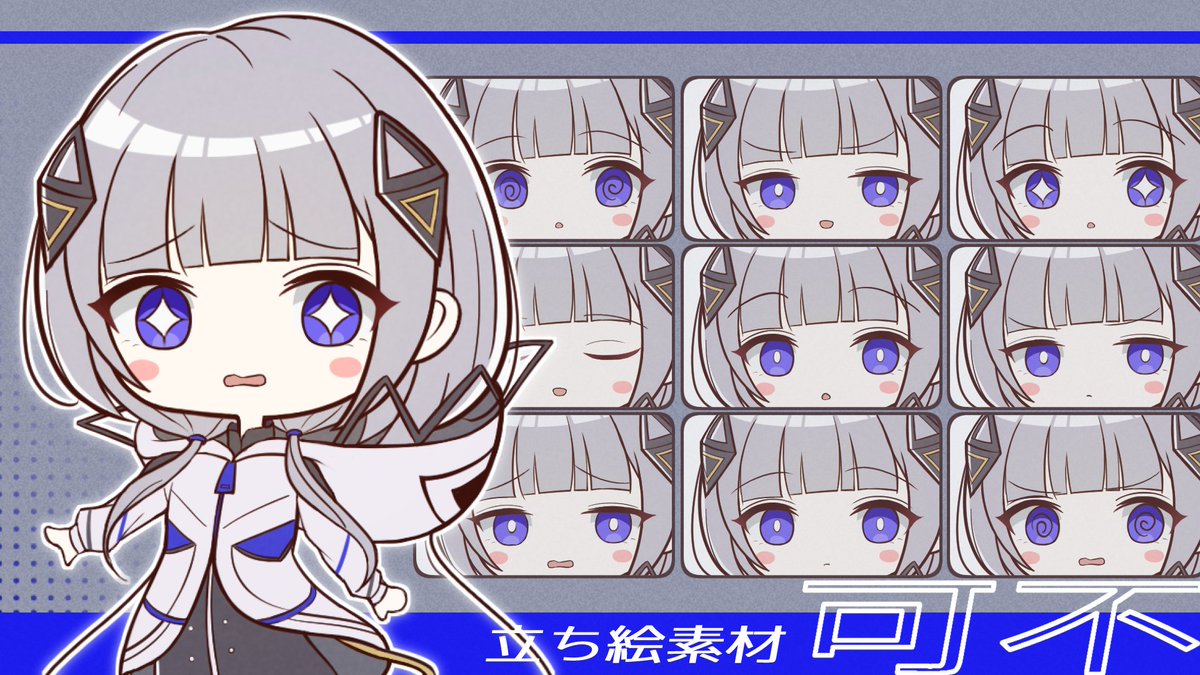 いぬいぬgames On Twitter Rt Ruemame046 可不、星界の立ち絵差分をニコニコ静画で公開しました! 良かったら