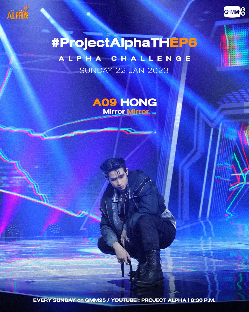 Project Alpha on Twitter: "A09 HONG (ฮง) BEST BETA จะเขย่าบัลลังก์ ALPHA ได้มากแค่ไหน ...