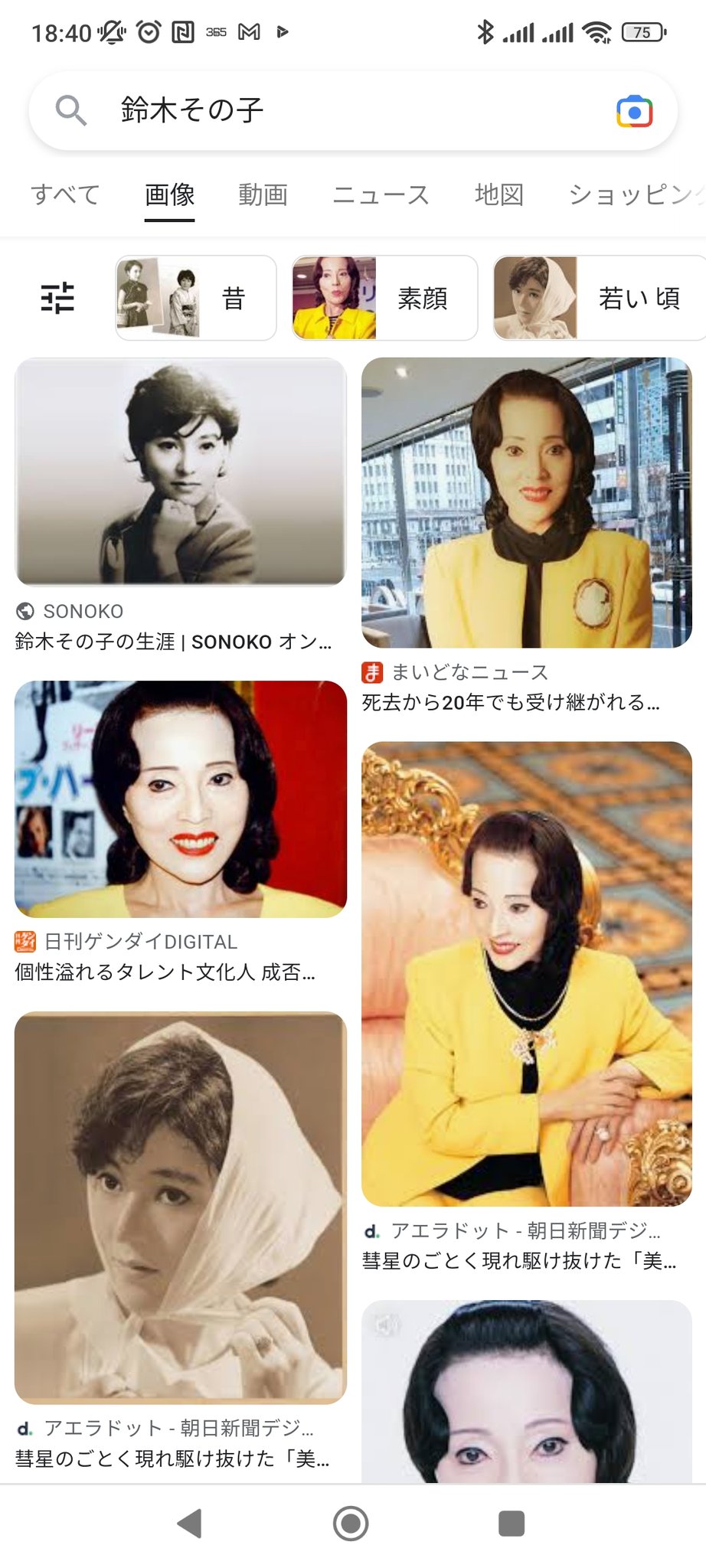 ウボォーギン な あらき on Twitter: "@bozu_108 なぜか最初に思い浮かんだのが 鈴木その子 https://t.co/PUigGh7Yx2" / Twitter