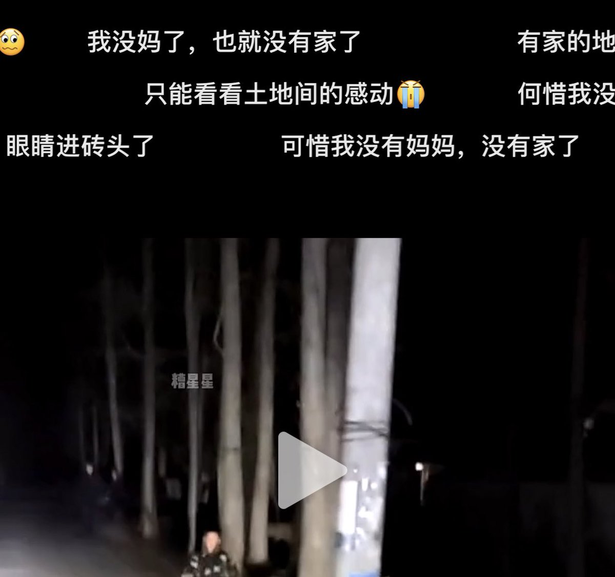 Nini艾番妮🇺🇸🇭🇰🇺🇦乌鲁木齐中路🎗️ 👍💛💙 On Twitter 春晚 春节节目预告 中国百姓:年来了,妈妈你在哪?过年了,那么多人没有了爸妈,胡鑫宇失踪案 家人也在等他回家