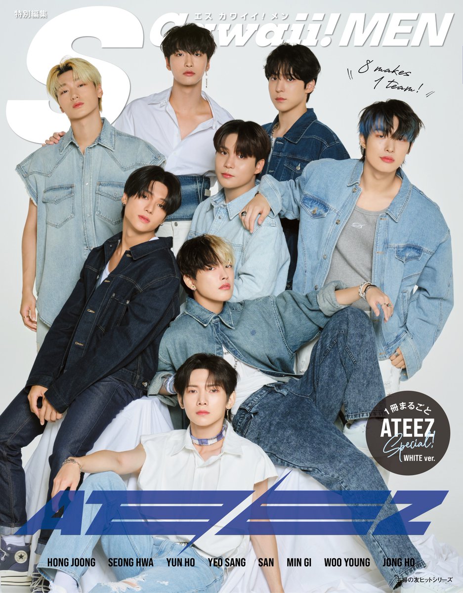 1024 on Twitter: "[📷] ATEEZ on S Cawaii! MEN #ATEEZ #에이티즈 @ATEEZofficial https://t.co/PGPNiQauPM ...