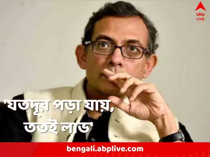 ABP Ananda on Twitter: "Abhijit Vinayak Banerjee: স্কুল যাওয়ার উদ্দেশ্য যেন সরকারি চাকরি না হয় ...