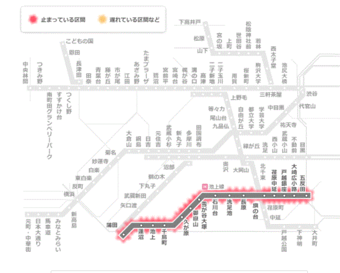 東急池上線の運転見合わせ情報 今日現在・リアルタイム最新情報｜ナウティス