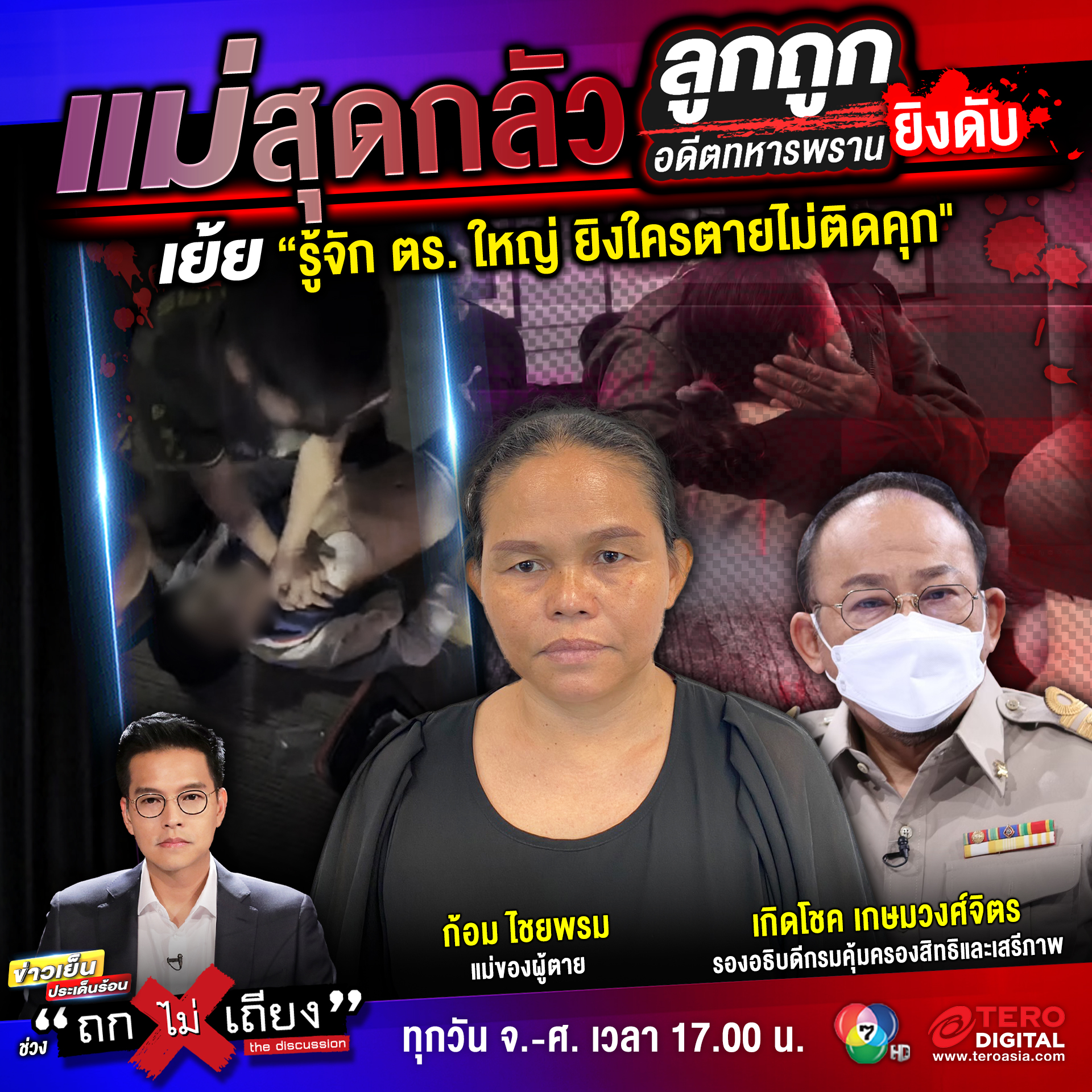 TERO Digital (@TERO_Digital) / Twitter