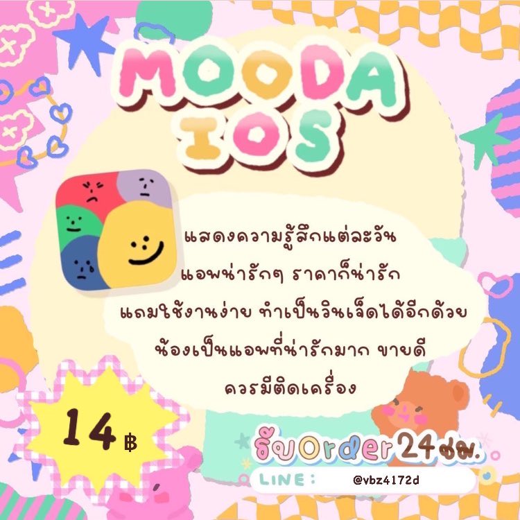 สั่ง App ทัก line เท่านั้นค้าบ* on Twitter: "🧐MOODA (for iOS)🗓 🔎เป็นแอพที่บันทึกอารมณ์ของเราใน ...