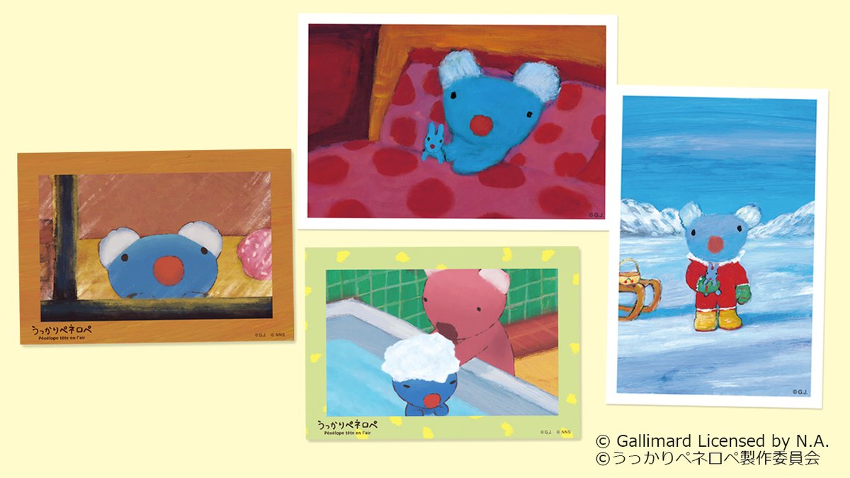 ペネロペ(公式）(@Penelope_Staff) - Twilog (ツイログ)