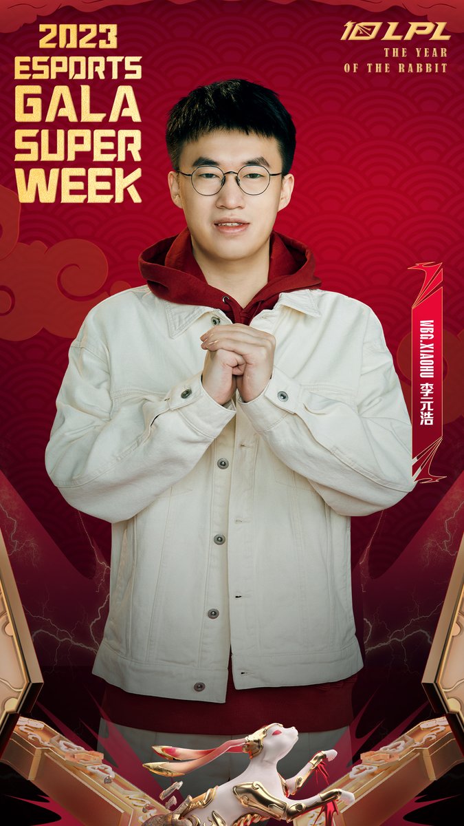 LPL on Twitter: