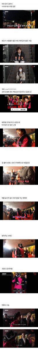 인스티즈(instiz) on Twitter: "재재가 대단하다는 생각밖에 안드는 오늘자 문명특급 (링크에 더있어요👉) https://instiz.net/pt/7309640"