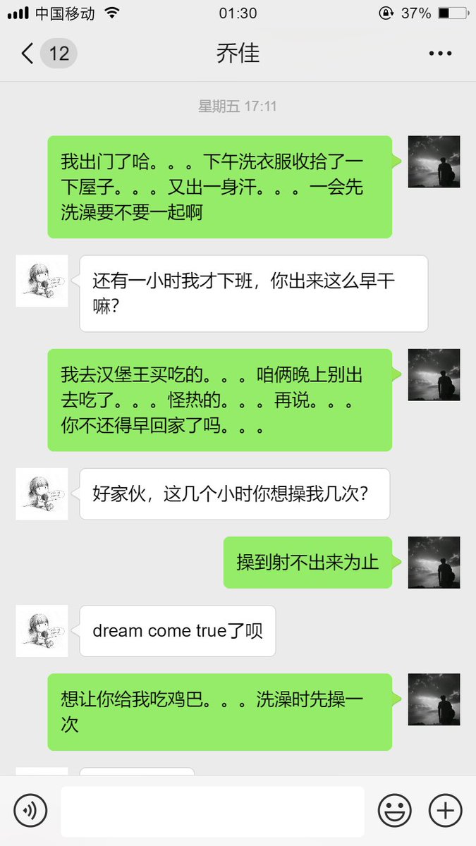 爱福利姬 on Twitter: "免费福利姬资源：反差女同事 嘉嘉 附聊天记录 1.46g https://aifuliji.tk/2023/01/19/%e5%85%8d%e8%b4%b9 ...