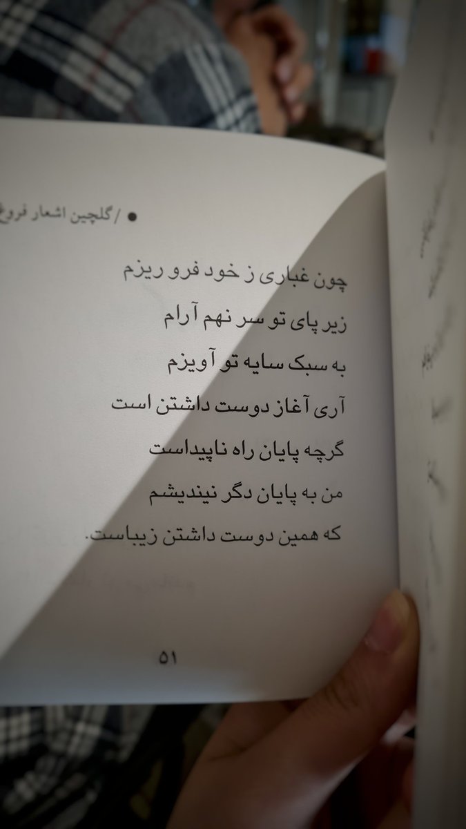.|مبین‌ا on Twitter: "-مهرِ پر مِهر :)"