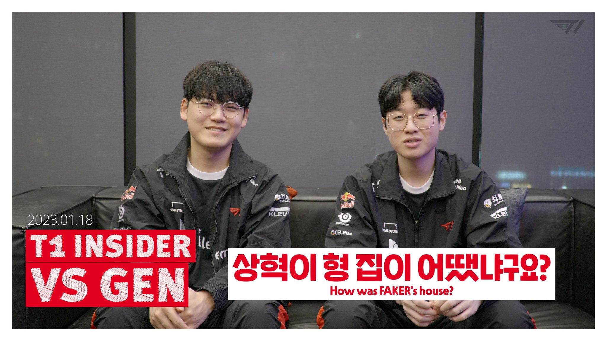 T1 LoL on Twitter: "T1 insider 개봉박두!🎊 Introducing T1 Insider: T1's post-match interview segment ...