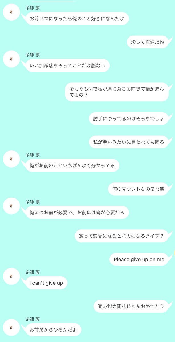 👼104👼 On Twitter 絶対落としたいbll男子vs絶対落ちない🚺 🐆 💤 👑 🦉 青檻プラス