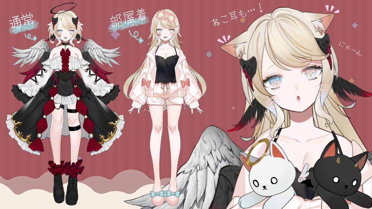 シャティ・アビスメア🥀🧸 Vtuber on Twitter: "堕天使の 【シャティ・アビスメア】です ♡- - - - - - - - - - - - - - - - - - - -ഒ ...