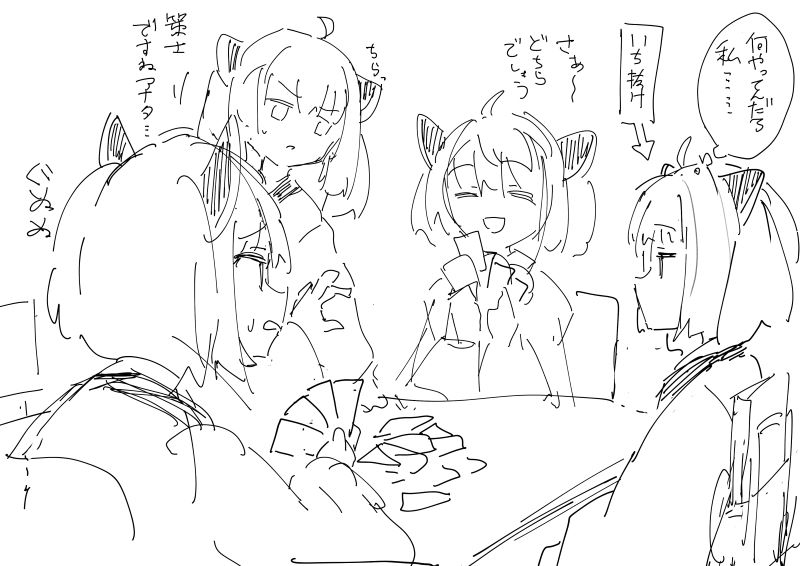 「ラフ案も気に入ってた 」ハイレの漫画