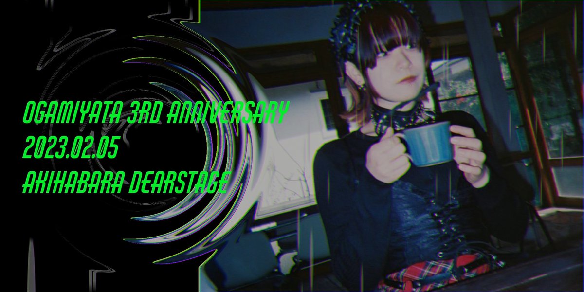 秋葉原ディアステージ(@DearStage) - Twilog (ツイログ)