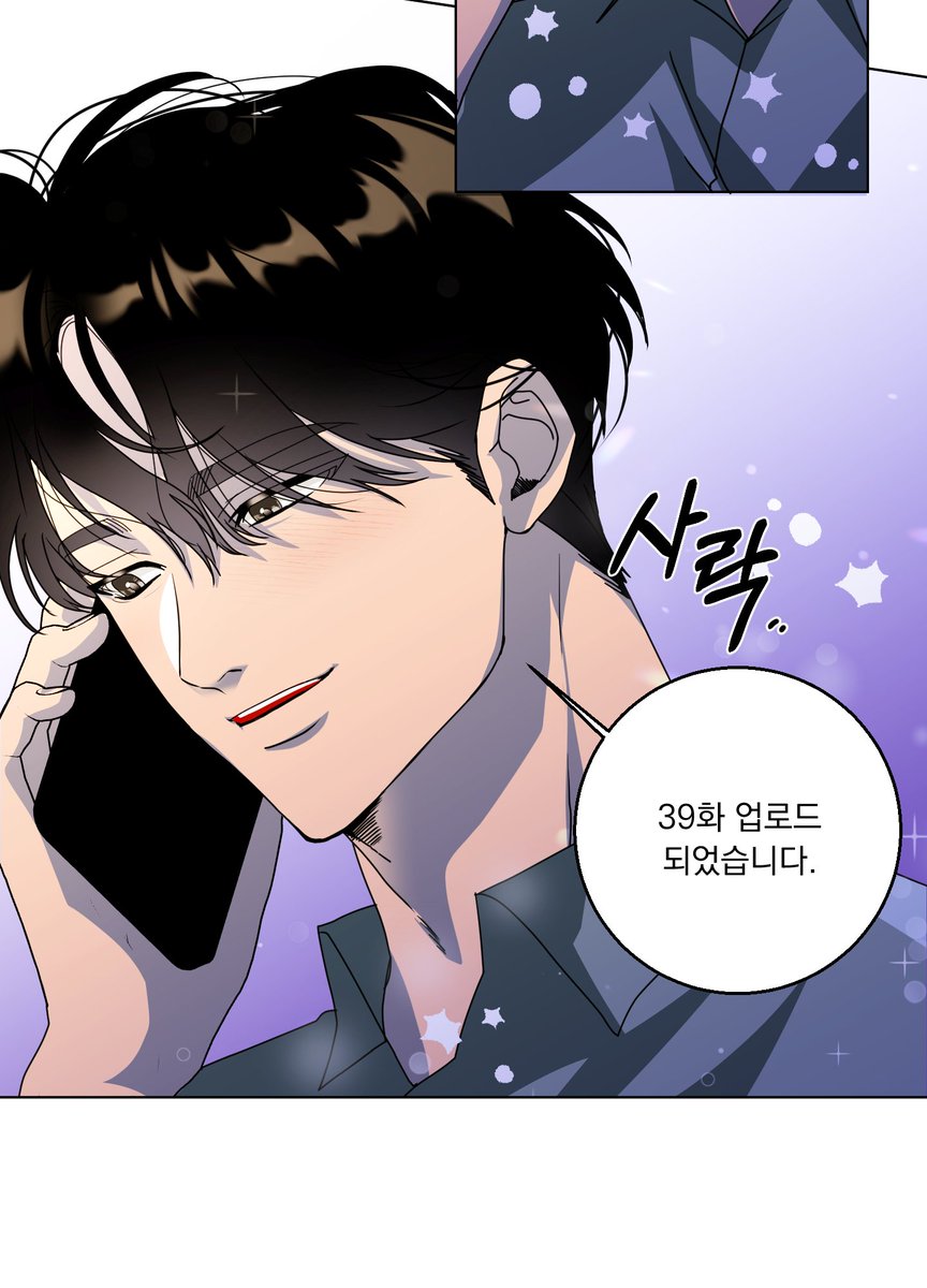 봄툰𝑩𝑶𝑴𝑻𝑶𝑶𝑵 on Twitter: "RT @work_1017: 39화업로드되었습니다! 이번화 정말 재밌게 작업했어요..☺💕 이번주도 잘 부탁드립니다!💙 https ...