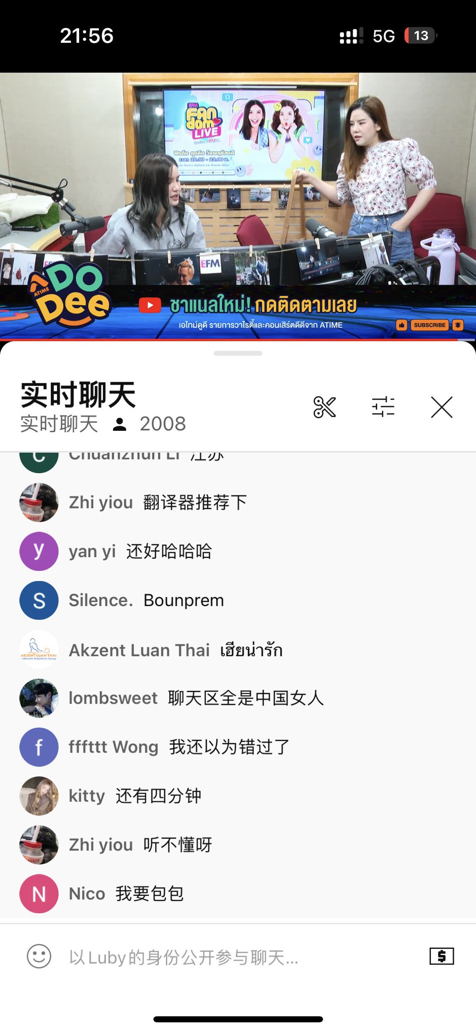 Luby 🥦 on Twitter: "@bb0un 中国女人给bounprem的排面哈哈哈哈 https://t.co/sFLVVK2PtN" / Twitter