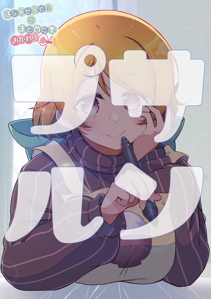 Repunit (@repunit_for_LL) さんのイラスト・マンガ作品まとめ (772 件) - Twoucan