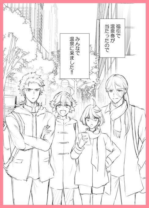 グエスレ/シャディミオ♨️現パロ こういうの見たい ミオリネが手ぶらな 天祢 原稿中 さんのマンガ ツイコミ仮