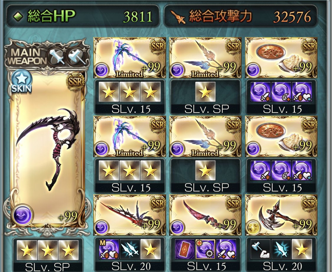 クワトロ【GBF】quwatoro on Twitter: "うーんこんな感じなんかなぁ ハルマル短剣2本なのか3本なのかが悩み https://t.co/x7VbCGHM4y" / Twitter