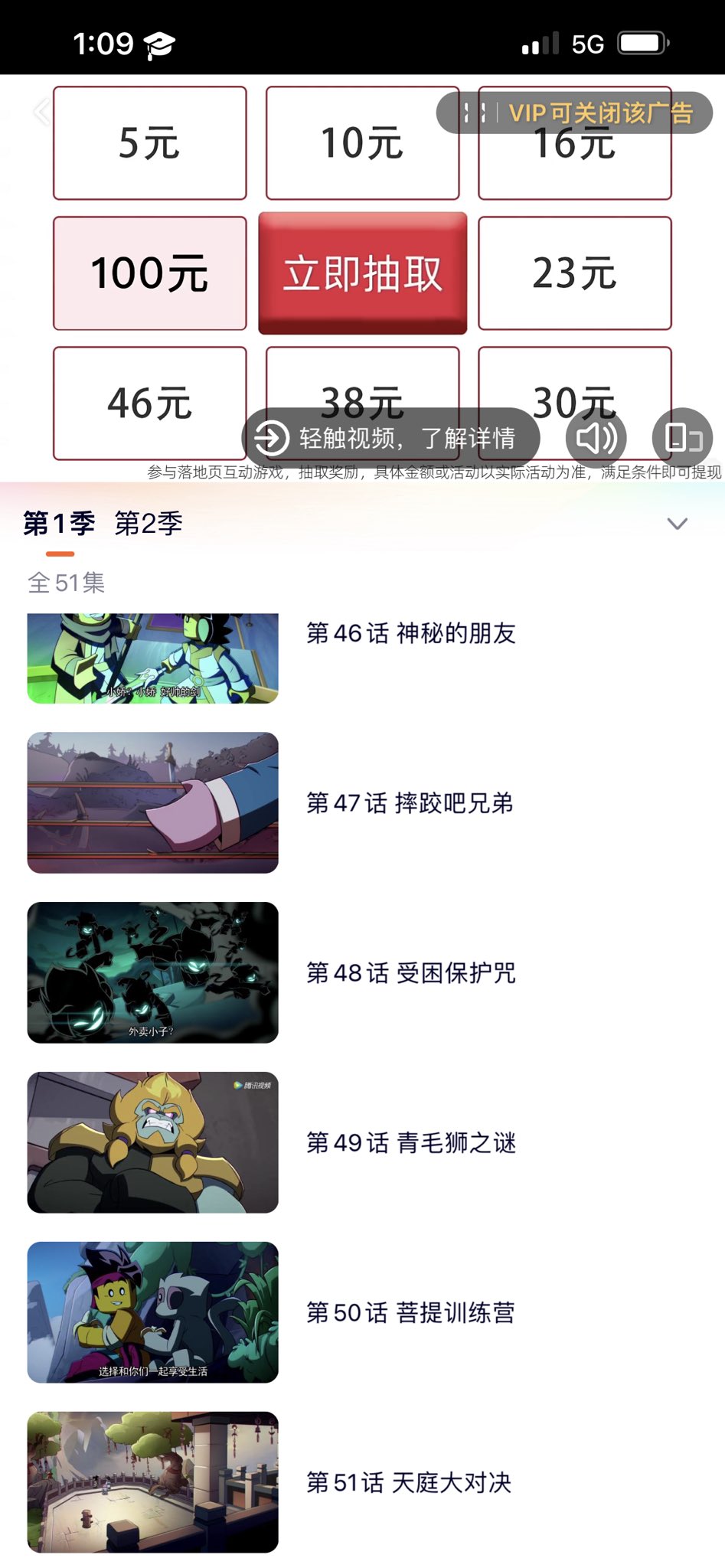 C0LE !! 💥 (涵睿) || MONKIE KID S4 SPOILERS !! on Twitter: "IM SO FUCKING NORMAL RIGHT NOW https ...