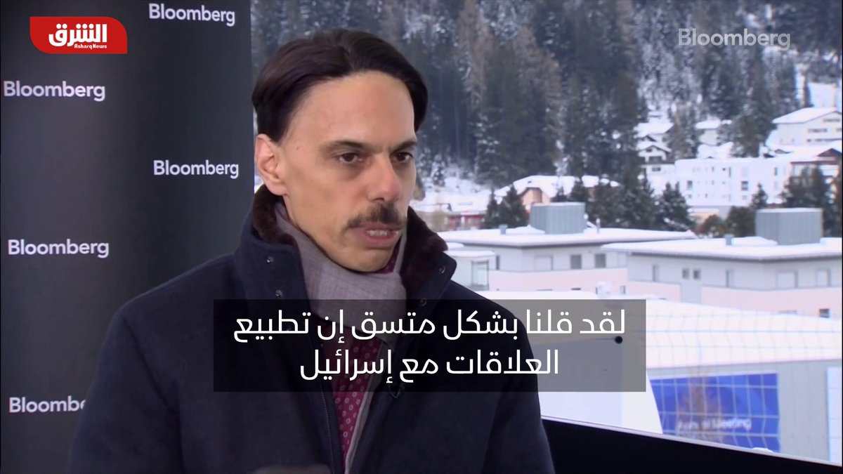 Now الشرق On Twitter وزير الخارجية السعودي الحل للصراع الفلسطيني