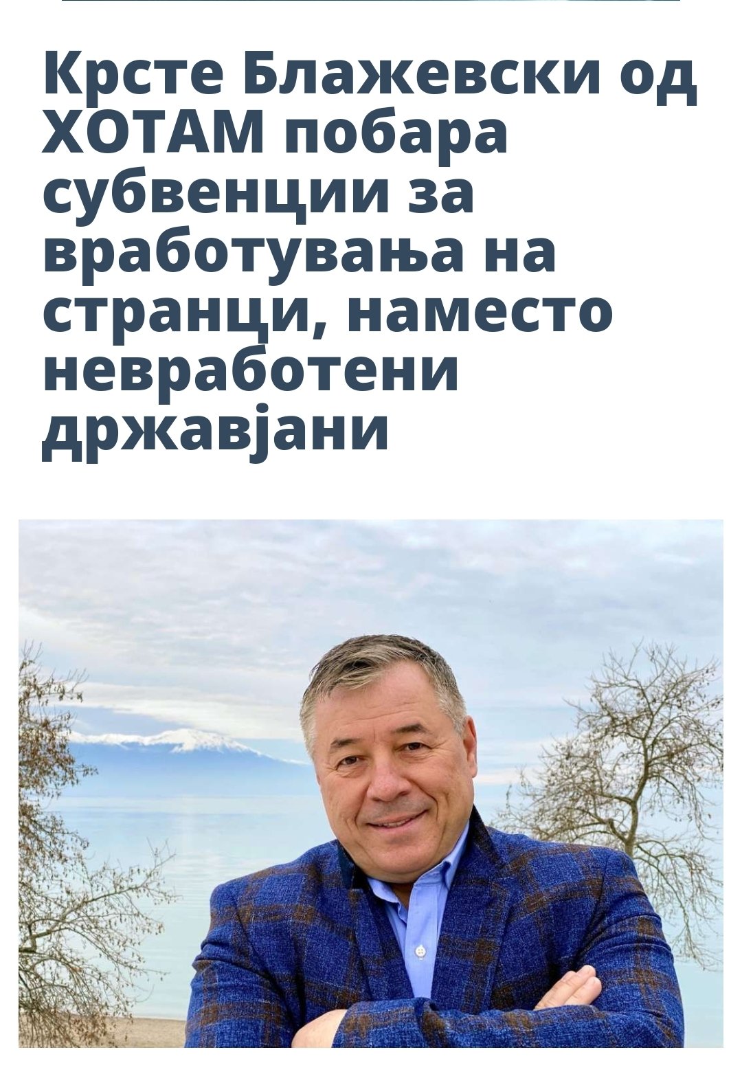 Раск🅰️жу🅱️ачот On Twitter Наместо да бара субвенции за наши државјани да работат тој бара за
