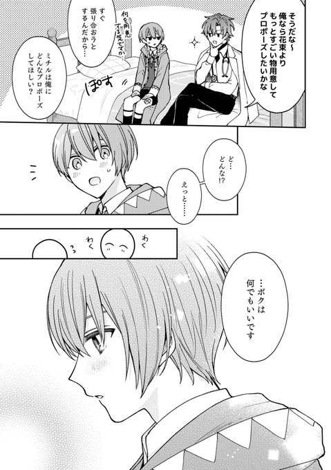（3/3） | ウゥ〜🌵10/19東7*A04ab さんのマンガ | ツイコミ(仮)