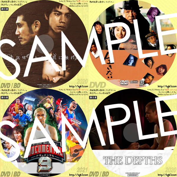 DVDラベルKGB7📀📽️ on Twitter: "再掲載リクエスト、4枚を再UPしましたー💿"