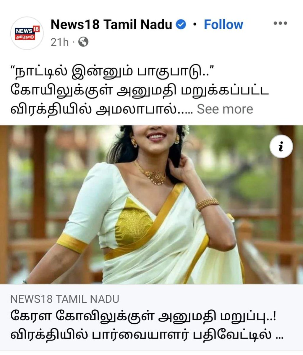 Thread by @BS_Prasad on Thread Reader App – Thread Reader App